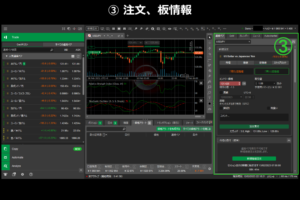 【PC版】AXIORY「cTrader」使い方完全ガイド | JinaCoin FX