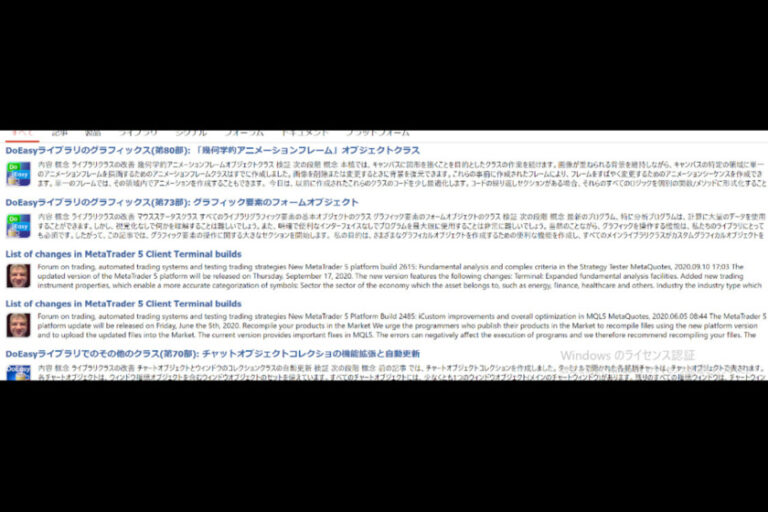 【完全版】MT5使い方マニュアル｜初心者でもわかるように徹底解説 | JinaCoin FX